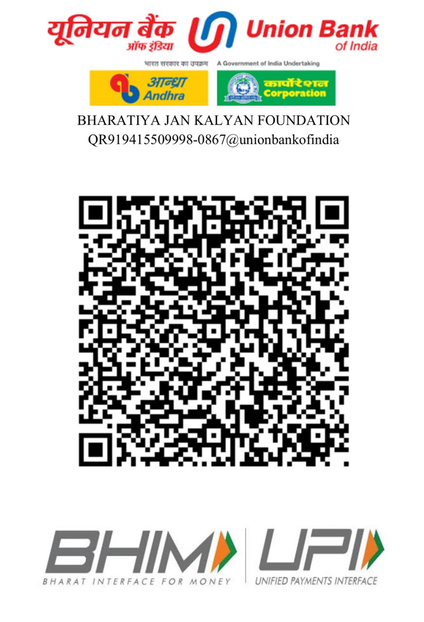 Bharatiya Jan Kalyan Foundation